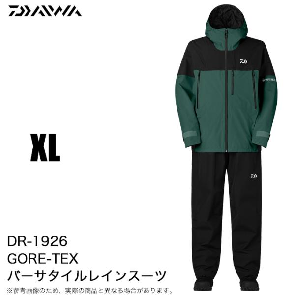 【DAIWA DR-1926 GORE-TEX バーサタイルレインスーツ】優れた防水性、防風性、透湿性を有する2層構造のGORE-TEX生地を採用することで、柔らかくしなやかな着心地。フロントファスナーには、YKKとの開発で実現した【Aqu...