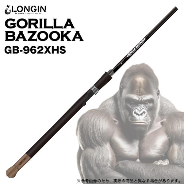 【LONGIN GORILLA BAZOOKA】何が起きるかわからない釣り場でこれ一本だけで多くのシチュエーションに対応可能な超現場主義のルアーメーカーが本気で作ったロッド求めたのはフィールドに立ったときにあらゆる状況変化にも対応できるロッ...