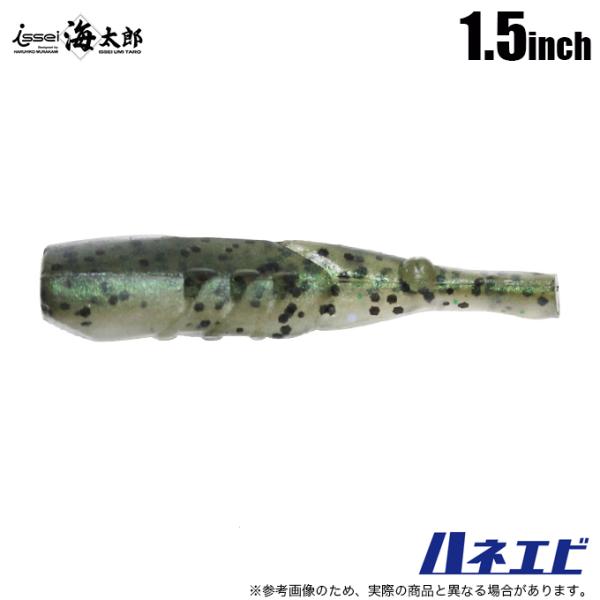 【issei 海太郎 ハネエビ 1.5】手軽にキレキレダートアクション！！魚にとっさに口を使わせてヒットに持ち込む「リアクションバイト」。それを生み出してくれるのがダートアクション。キレがあるダートほどその効果が増します。そんなキレキレダー...
