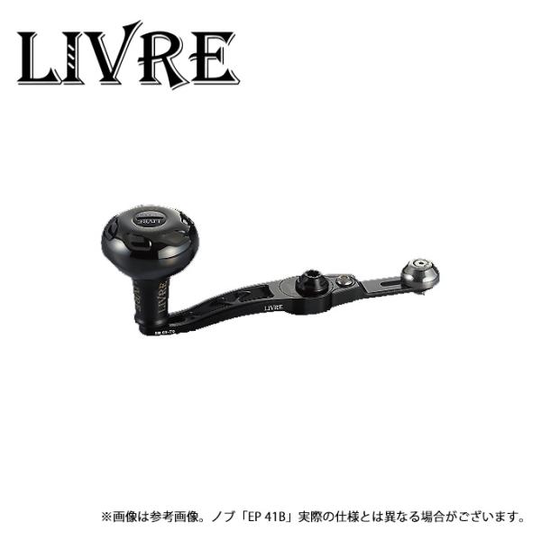 ※当店では、EASY CUSTOM(イージーカスタム)はお受けしておりません。【SB 65-70（エスビー 65-70）ALL BLACK】「B-PROJECT」始動 　既存製品プラスαの選択B-PROJECT（ブラックジュラコン・ノブカラ...