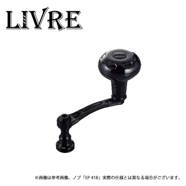 ※当店では、EASY CUSTOM(イージーカスタム)はお受けしておりません。【LightArm 58（ライトアーム58）ALL BLACK】「B-PROJECT」始動 　既存製品プラスαの選択B-PROJECT（ブラックジュラコン・ノブカ...