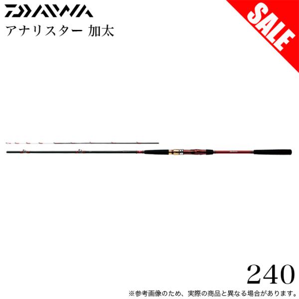 【DAIWA IL ANALYSTAR KADA】胴付き釣りで様々な対象魚を狙いたい方におすすめの高感度先調子ロッド象魚・釣法の徹底した分析（ANALYSIS）をもとに、最も使いやすく対応力の高い専用ロッドを提案するシリーズ「ANALYST...