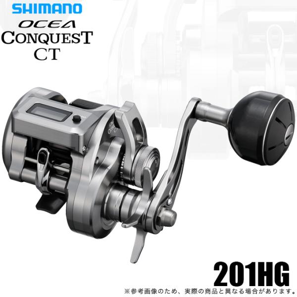 Tactical Armor【SHIMANO 25OCEA CONQUEST CT】高精度金属ボディ＆マイクロモジュールギアの剛健かつ滑らかな駆動系統にデジタルカウンターとフォールレバーを搭載し、高度な戦略とその再現性を実現するオシアコンク...