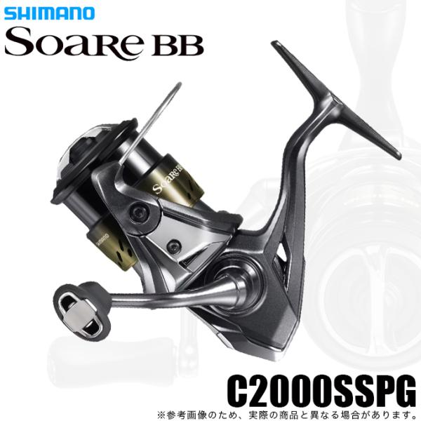 【SHIMANO 26 SOARE BB】ライトソルトの基本、そのすべて。ソアレ BBは、軽量ルアーを扱いやすく、細かなアタリもしっかり感じ取れる滑らかな巻きごこちが魅力のスピニングリールです。シリーズ共通のロングハンドルを採用し一定速度で...