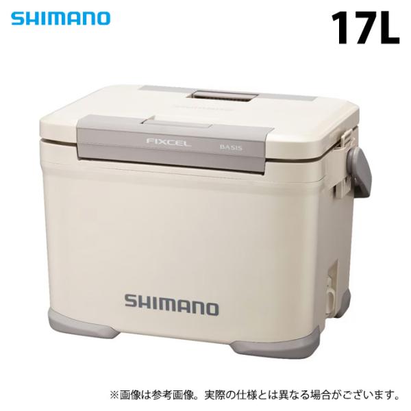 【フィクセル ベイシス 17L[NF-317X]】　保冷力・利便性・頑丈さを備えた汎用クーラーボックスの定番。ウレタン断熱材採用のベーシックモデル汎用性の高い箱型クーラーボックスの中核モデル。両面開きの取り外し可能なフタ、内部を清潔に保つ抗...