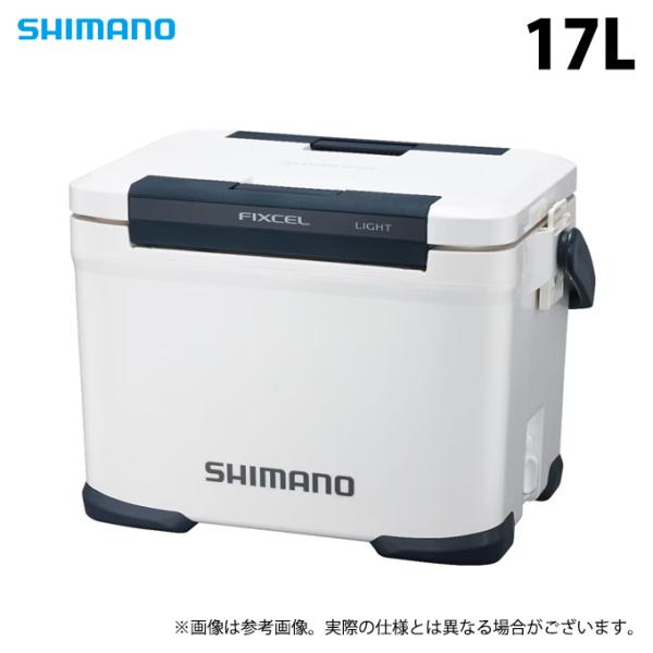 【フィクセル ライト 17L[NF-417X]】　保冷力・利便性・頑丈さを備えた汎用クーラーボックスの定番。スチロール断熱材採用で軽量性を追求汎用性の高い箱型クーラーボックスの中核モデル。両面開きの取り外し可能なフタ、内部を清潔に保つ抗菌ボ...