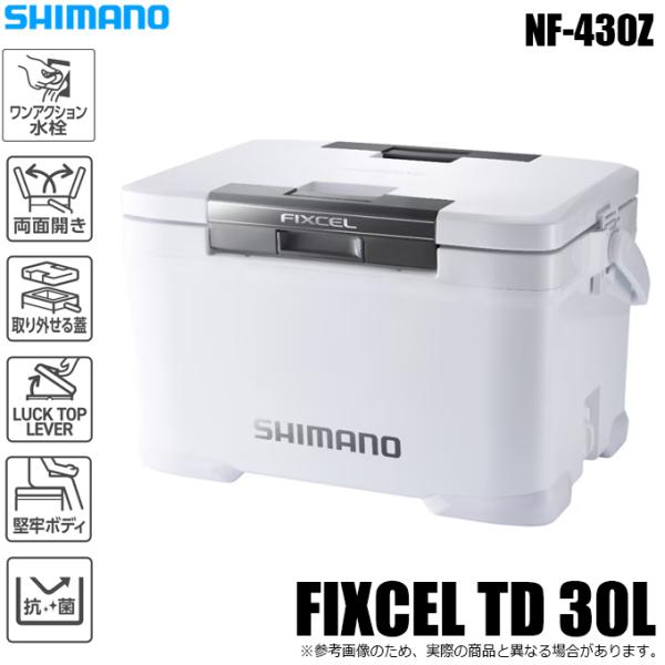 【SHIMANO FIXCEL】高い保冷性能と使いやすさで釣行に応える、クーラーボックスの中核モデル保冷力・操作性・堅牢性をバランスよく備えた、汎用クーラーボックスの中核モデル。モデルごとの仕様に合わせた断熱構造を採用し、釣行に必要十分な保...