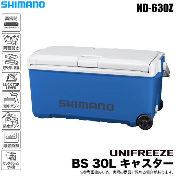 【SHIMANO UNIFREEZE】移動も収納も、釣行の「気が利く」相棒。魚を持ち帰ることを考えた新定番の釣り用クーラーボックスです。30Lは内寸55cmを確保し、尺超えの魚も折り曲げずにそのまま収納でき、キャスター付きで移動もスムーズ。...