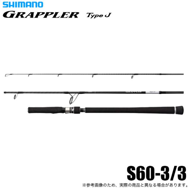 【SHIMANO GRAPPLER TYPE J】ジグを正確に操り、パワフルにファイト！総合性能が進化。日本の多種多様なターゲットや世界の大物を相手にテストを繰り返し、オフショアロッドに求められる総合性能を進化させたグラップラー。グラップラ...