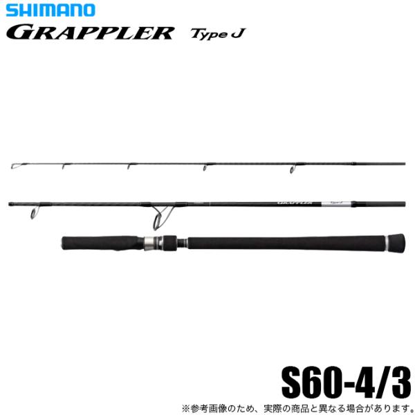 【SHIMANO GRAPPLER TYPE J】ジグを正確に操り、パワフルにファイト！総合性能が進化。日本の多種多様なターゲットや世界の大物を相手にテストを繰り返し、オフショアロッドに求められる総合性能を進化させたグラップラー。グラップラ...