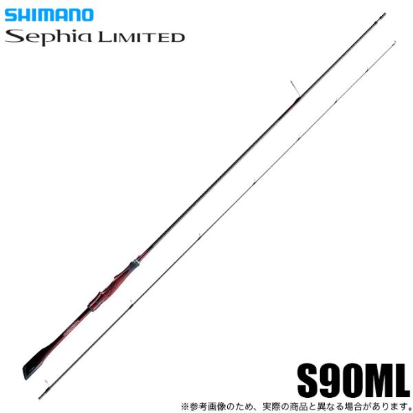 【SHIMANO Sephia LIMITED】研ぎ澄まされし&amp;#160;セフィアリミテッド。軽くて強い基本構造「スパイラルXコア」と高弾性素材により、更なる細身ブランクスを実現。シャープなキャスト、そしてジャーク。スリムでありなが...