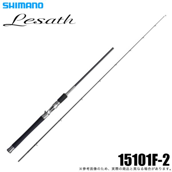 【SHIMANO LESATH】レサトは、世界中のルアーフィッシングアングラーにとって扱いやすいと感じるキーワード「振りぬきやすさ」と「操作性」を追求し、瞬間的なしなやかさと収束の速さを共存させた、独特な軽量ミドルレスポンスブランクスに辿り...