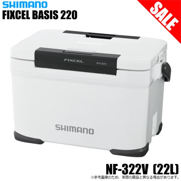 【フィクセル ベイシス 22L[NF-322V]】　汎用性の高いミドルサイズ。オフショア、磯、防波堤、船、あらゆるフィールドで活躍！収まりのよいボディ・ハンドルとショルダーベルト（別売り）の同時装着が可能になり、さらに使いやすくなりました。...