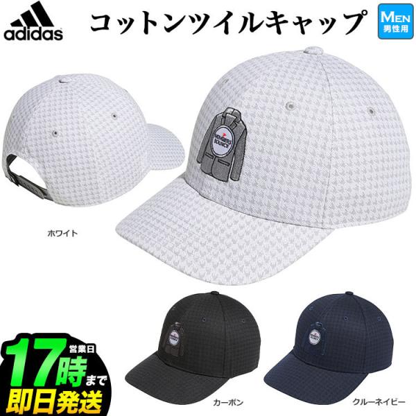adidas GOLF  千鳥柄をプリントしたコットンツイルキャップ ジャケットをモチーフにしたロゴ 男性用<br>
