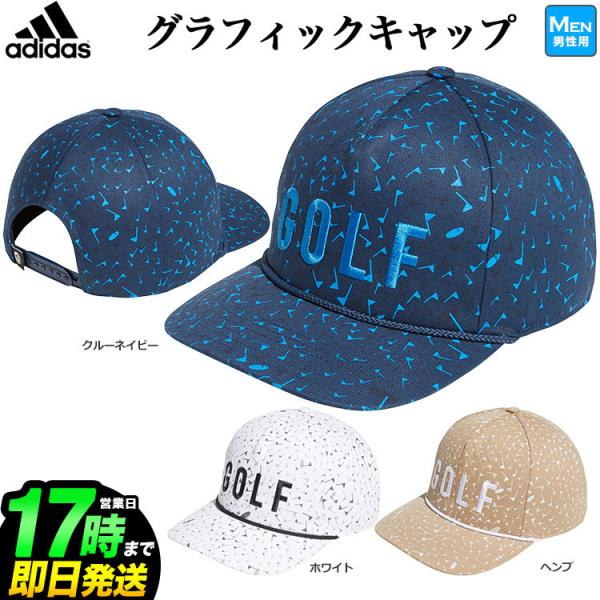adidas GOLF  ゴルフマインドを刺激するキャッチーなグラフィックキャップ 男性用<br>