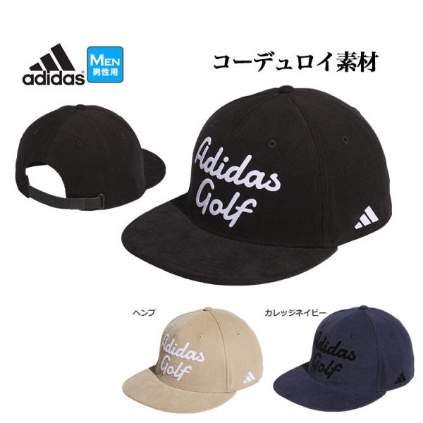 IA2646 IA2644 IA2647 スタイリングに差を付けるカジュアルデザインのフラットビルキャップ。暖かみのあるコーデュロイ素材  男性用