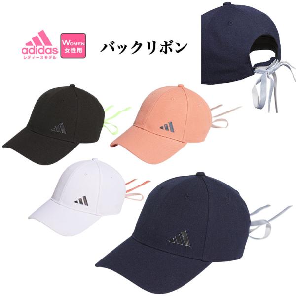 IA9619 IA9620 HY1096 IA9621 adidas GOLF  ベロア素材のリボンが秋の訪れを感じさせるフェミニンなリボンキャップ 女性用 爆買