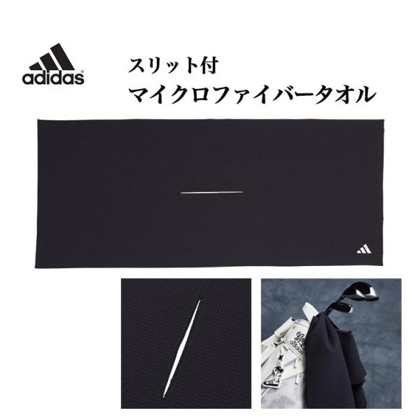 DMP98 adidas GOLF  吸水性の高いワッフルタオルは、汗を拭いたりクラブをクリーンに保つのに便利 爆買