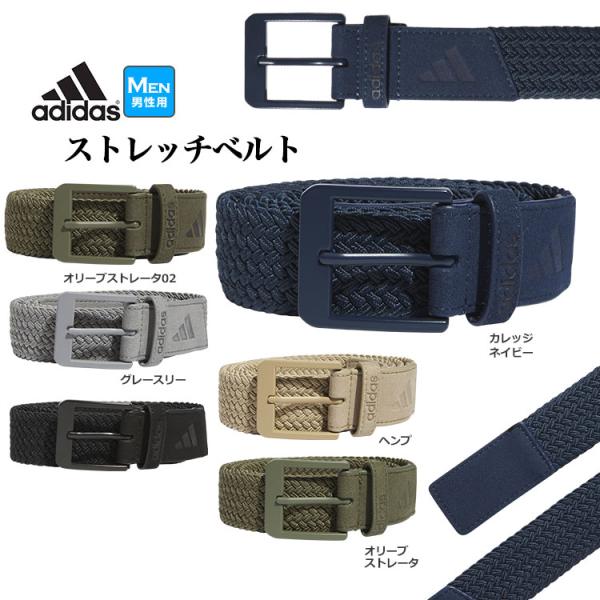 HS5558 HS5559 HS5560 HS5561 HZ4311 II3145優れたストレッチ性で微妙なフィット感も自在に調整できるメッシュベルト  男性用 爆買