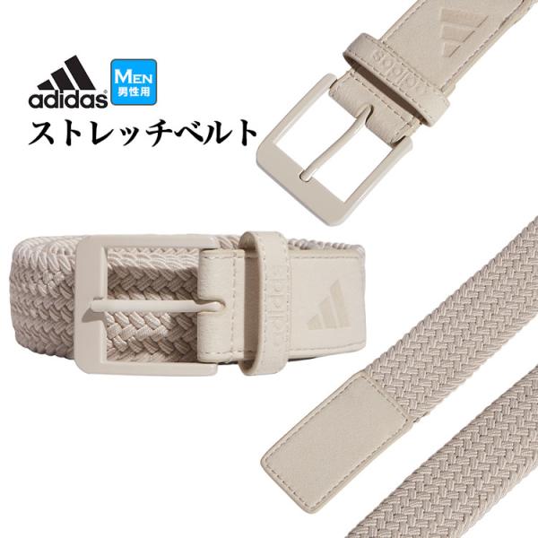 IY4413 優れたストレッチ性で微妙なフィット感も自在に調整できるメッシュベルト。ウェストにフィットし、動きに合わせてストレッチするのでプレーを快適にサポート。オンコースでもオフコースでも使用できるバーサタイルなデザイン。 男性用 爆買