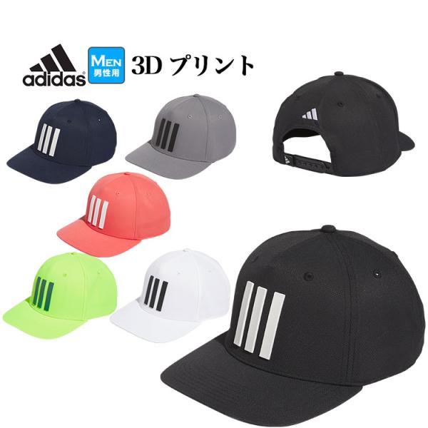 HT3332 HT3335 HT3333 HT3334 HY4084 力強いスポーティーなブランドイメージを前面に押し出したツアースタイル  男性用 爆買