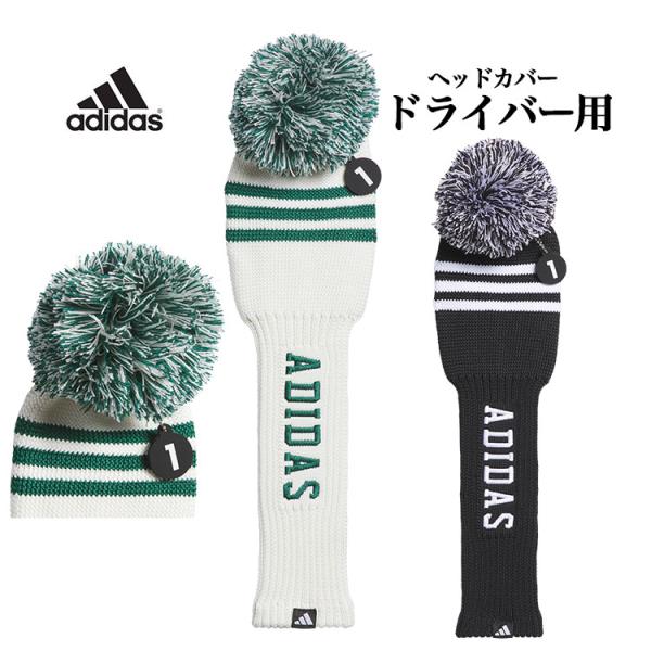 IS6565|IS6564 ニット製のドライバー用ヘッドカバー。3ストライプスとADIDASロゴをデザインしたカジュアルテイストなデザイン。男女兼用。 爆買