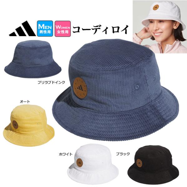 IK2864|IZ0318|IZ0319|IZ0320 adidas GOLF トレンドのバケットハットを秋冬仕様にアップデート 男女兼用 ユニセックス 爆買 母の日