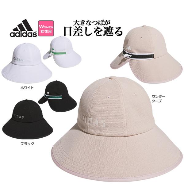 IS4855|IS4863|IS6265 大きなつばがまぶしい日差しを遮りショットに集中できる。ストレッチ性のある生地を使用し、頭にフィットしてかぶりやすい。積極的に汗を拡散するAEROREADYスウェットバンドを装備。後頭部にはドローコー...