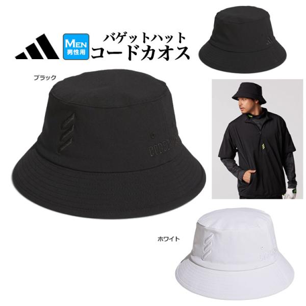 JJ3178|JJ3179 adidas GOLF CODECHAOSのロゴが入ったバケットハットが登場。3か所に入ったロゴはすべてボディと同色でデザイン 男性用