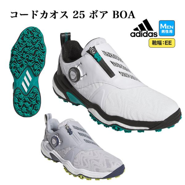 JI4164|JQ7746 adidas GOLF 日本史上でもっとも売れたスパイクレスシューズがフルモデルチェンジ 男性用□ 爆買