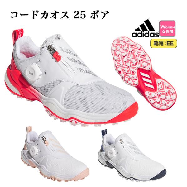 IH8509|JH6126|IH8508 adidas GOLF 日本史上でもっとも売れたスパイクレスシューズがフルモデルチェンジ 女性用□<br> 爆買