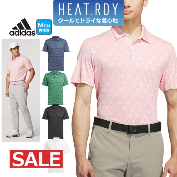 IW1475|IL0567|IZ3007|IZ3008|JE1418 adidas GOLF シーズナルジャガード柄のブランドロゴがポイント 男性用 爆買