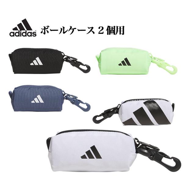 IN2770 IN2771 IN2772 IN2773 [W4.5cmxH10cmxD4cm] ボールの他、ティーやマーカーなど細かなアイテムを収納可能 フック付き 爆買