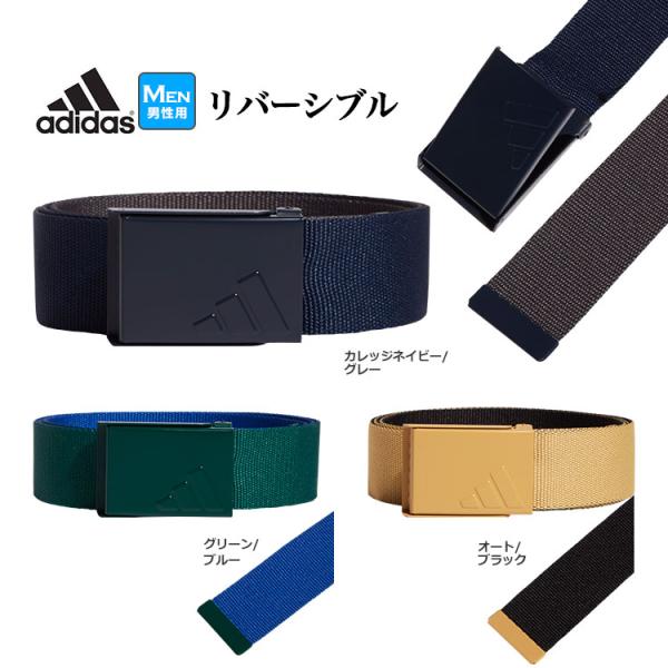 IY4418|IY4415|IY4419 軽量で使いやすいシンプルなウェビングタイプのベルト。スタイリングの幅を広げるリバーシブル仕様。ベルトの長さを切って調節できる便利なカッタブルベルト。バックルカラーはグレースリーで、裏側のベルトカラー...