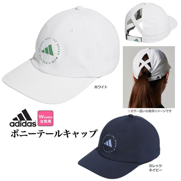 IY4411|IY4412 結んだ髪を出しやすくするために、後頭部を伸縮性の高いストレッチテープでデザイン。汗を素早く拡散するAEROREADYスウェットバンドがプレーを快適にサポートする。 女性用 爆買