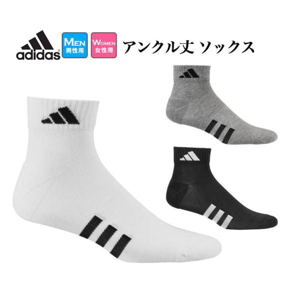 IN2705 IN2704 IN2706 [つま先 かかとパイル 底サポート] 足首からブランドロゴがのぞくアンクルソックス 爆買 母の日