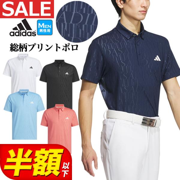 IN9036 IN9037 IN9038 adidas GOLF 衣服内環境をクールかつドライにキープするHEAT.RDY素材を使用したボタンダウンシャツ 男性用 爆買