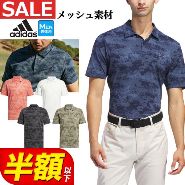 IQ2922 IU4428 IU4429 IN6413 adidas GOLF 同色のカモ柄が全面に施された涼しげなシャツ 男性用 爆買