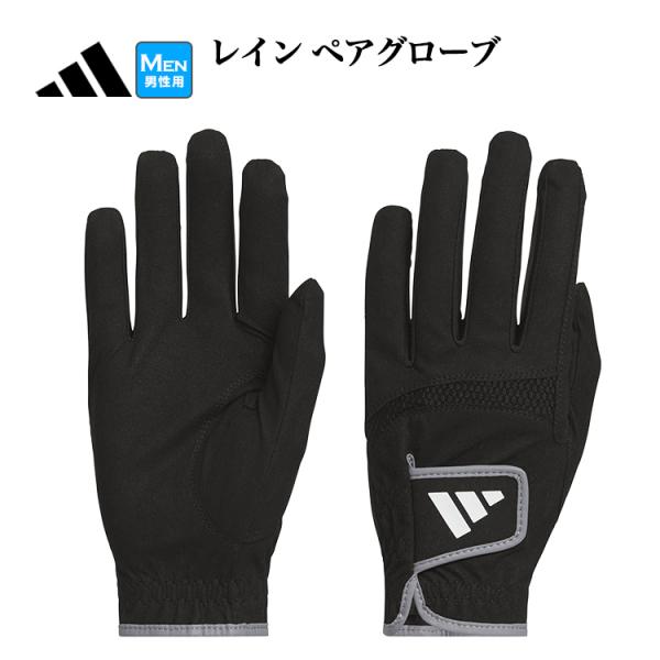 JM6726 雨に濡れても滑りにくい素材を採用 男性用 爆買