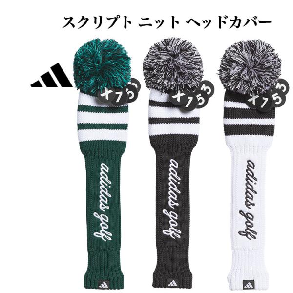 JM6703|JM6702|JM6704 ポンポン付きの仕様とレトロ調の文字デザインが楽しい 爆買