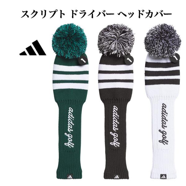 JM6706|JM6705|JM6707 ポンポン付きの仕様とレトロ調の文字デザインが楽しい 爆買