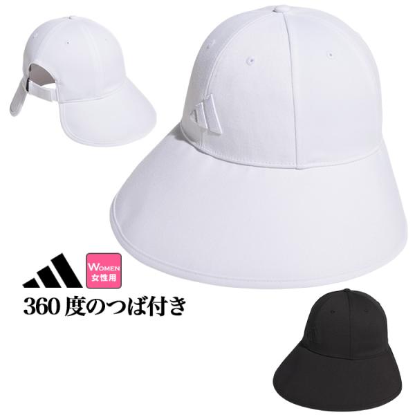 JN9772|JX7043 広いつばが日差しを遮り快適にプレーできる 女性用 爆買