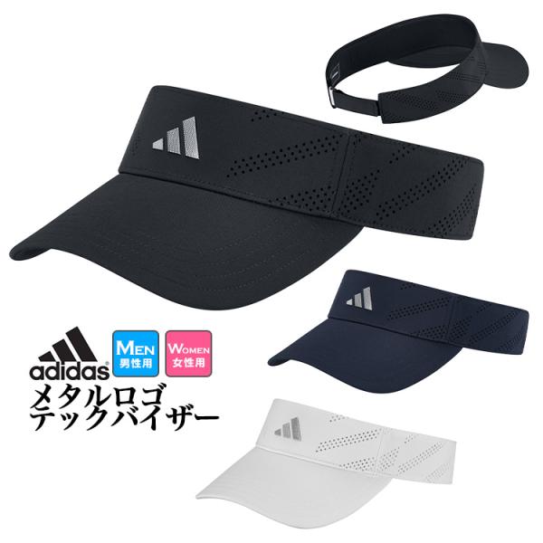 JE2458|JH3646|JH3647 adidas GOLF 高級感あふれるメタリックロゴ。レーザーパンチングは高い通気性を確保し、テクニカルでスポーティーな印象。 女性用<br> 爆買