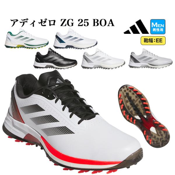 IE3530|IE3528|IE3532|IE3529|JI0861|IH0933 adidas GOLF シューズ全体の構造から、スイングのエネルギーを増幅する軽量パワーギア 男性用□<br> 爆買