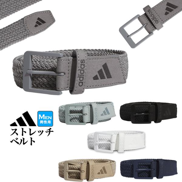 JZ2906|JZ2907|JZ2908|KB6935|JZ2904|JZ2905 アディダス ゴルフ DO846 ブレード ストレッチ ベルト [34mm幅]（メンズ） Dリングでフィット感を調節可能 女性用