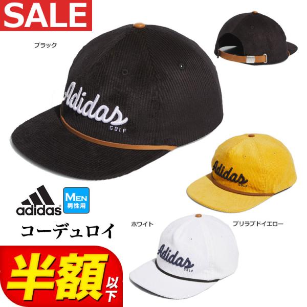 HS5564|II3143|II7833 adidas GOLF フラットブリムキャップ 男性用
