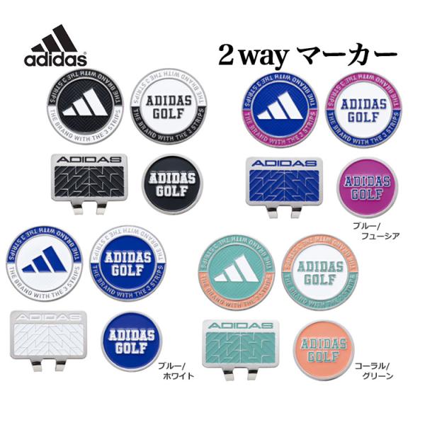 adidas GOLF ゴルフ用 ビッグサイズのポケットマーカーとキャップマーカーの2WAYマーカー 爆買