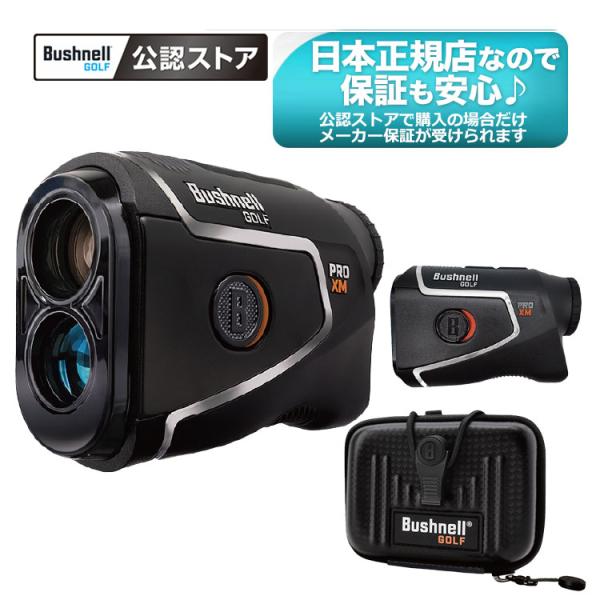 赤/緑OLED表示のプレミアムモデル。192g、完全防水IPX7。 爆買