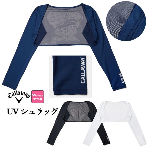 インナーシャツでも使われている気化熱冷却素材「クールコア」素材を採用 [超吸収、超拡散、冷却効果、吸汗速乾性、UPF50] 爆買