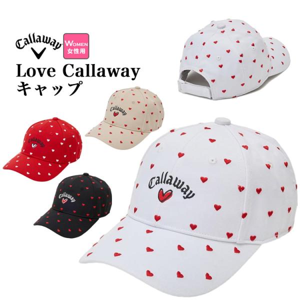 ハートの刺繍を散りばめたコーディネートが華やぐユニークで可愛らしいデザイン 女性用